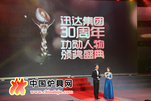 三十周年庆典十周年庆典企业十周年庆典大山谷图库 